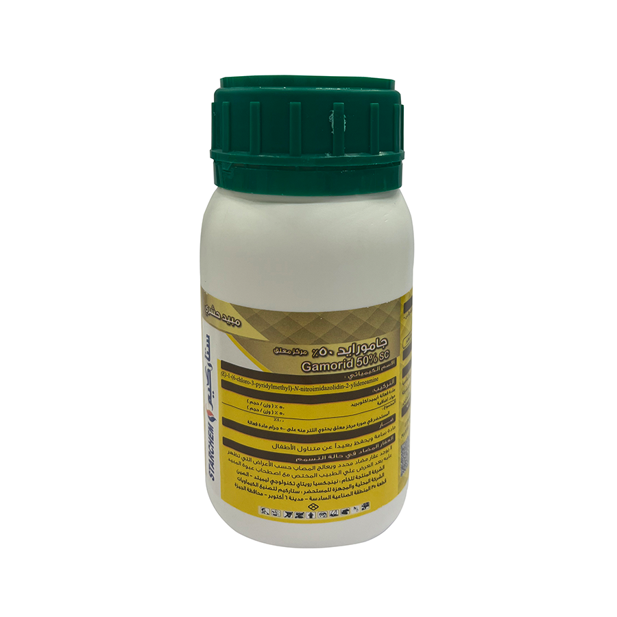 Shoura Online | gamorid_250sm