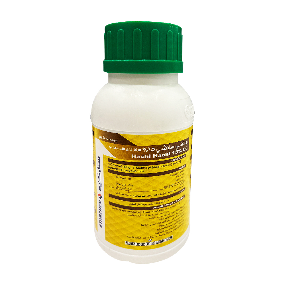 Shoura Online | Hatci_Hatci_300CM