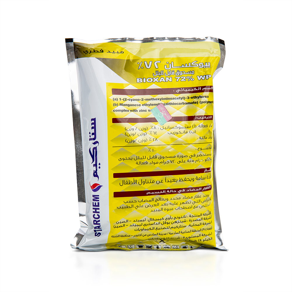 Shoura Online | Kelik_Potassium_Additor_1LT